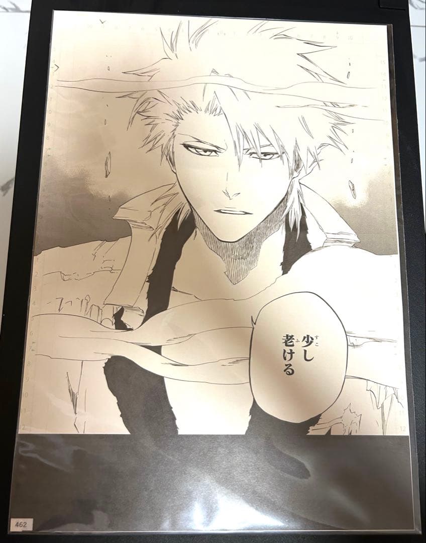 BLEACH EX. 原画展 日番谷 冬獅郎 複製原稿 原画 希少