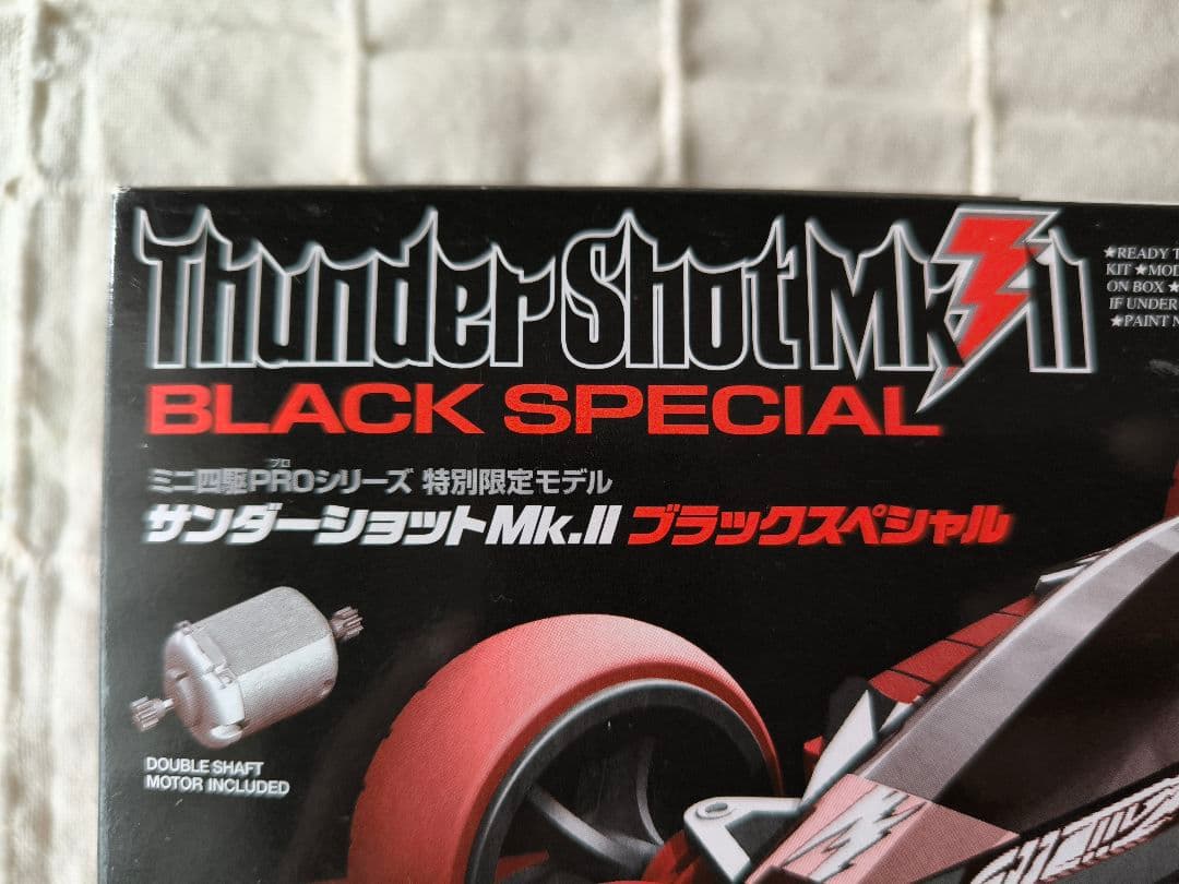 ⭕新品未組立⭕ ミニ四駆 サンダーショットMK.Ⅱ ブラックスペシャル 特別限定