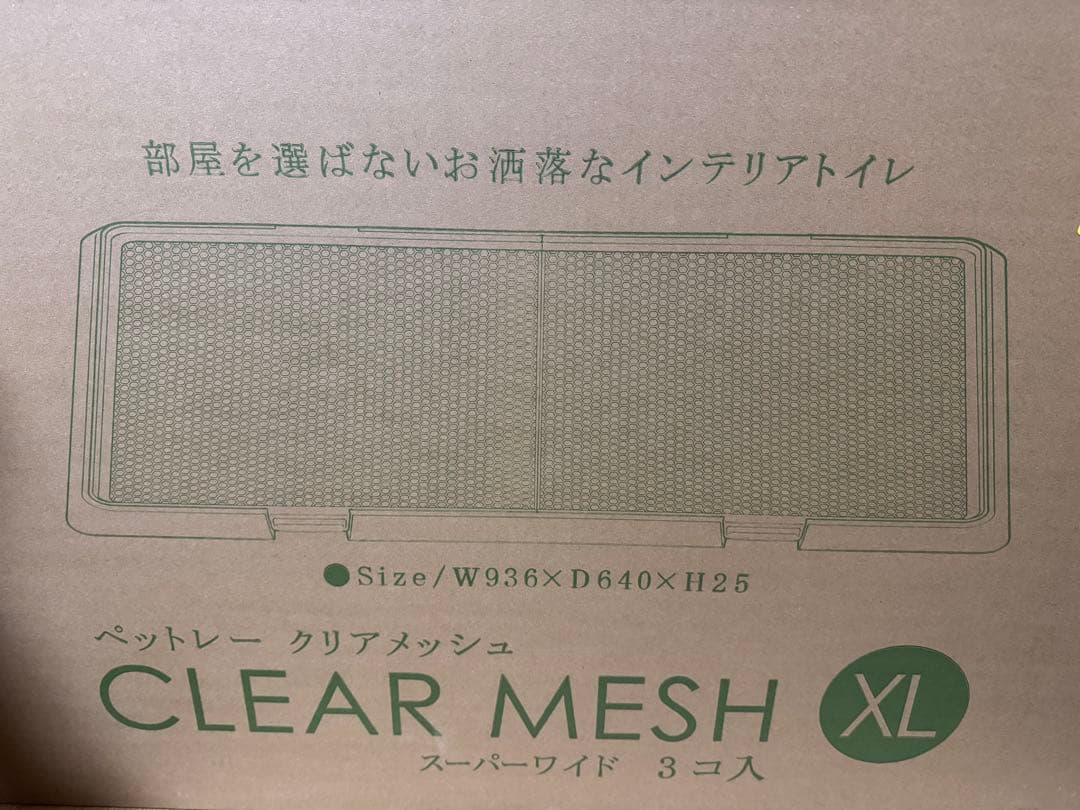 【新品/未使用品】CLEAR MESH XL 1個入り