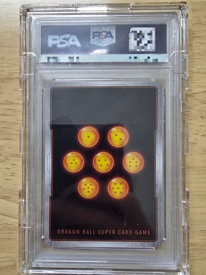 【☆PSA10☆】 ベジータ チャンピオンシップ上位賞品 FB02-133