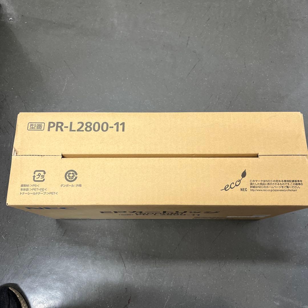 PR-L2800-11 EPカートリッジ　新品