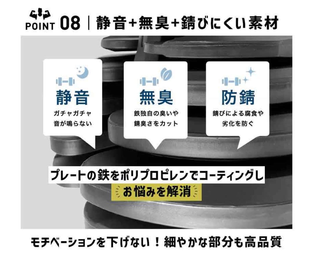 可変式ダンベル Motions 40kg PROモデル グリップ回転式①