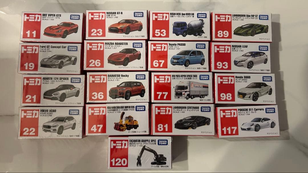 【廃盤のみ】【新品未使用】トミカ 17台まとめ売り