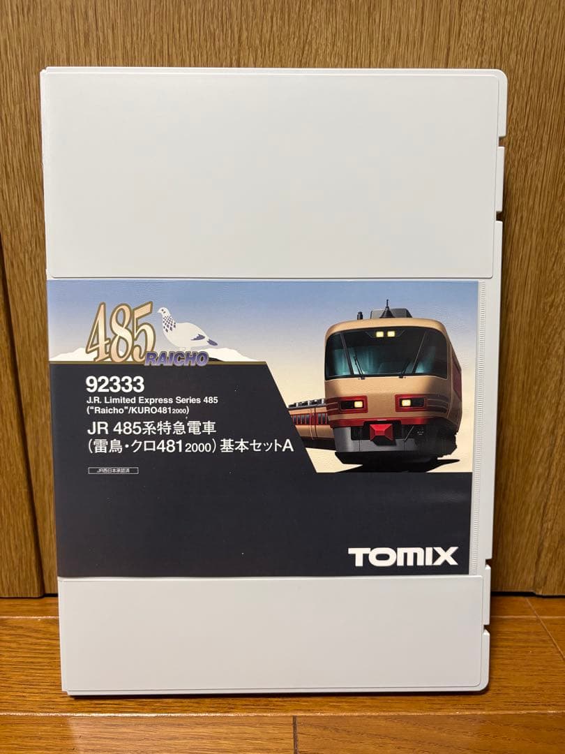 トミックス485系「雷鳥」９輌セット