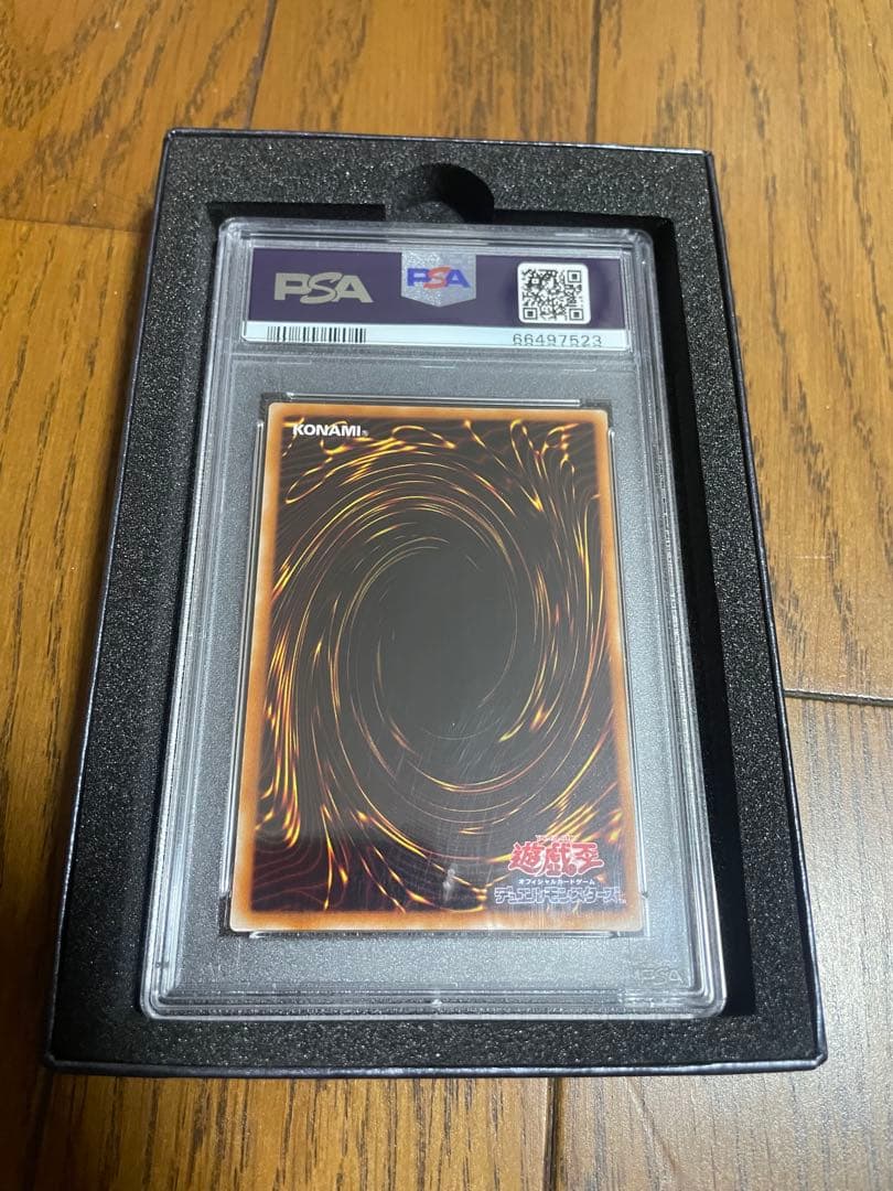 遊戯王カード　混沌の黒魔術師　PSA10 レリーフ