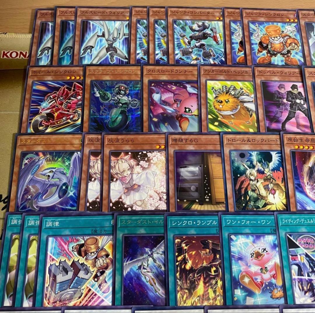 ジャンド デッキ 遊戯王 本格構築済みデッキ シューティングクェーサードラゴン