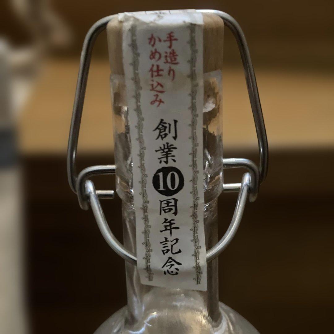 万善酒造　創業10周年記念　真鶴