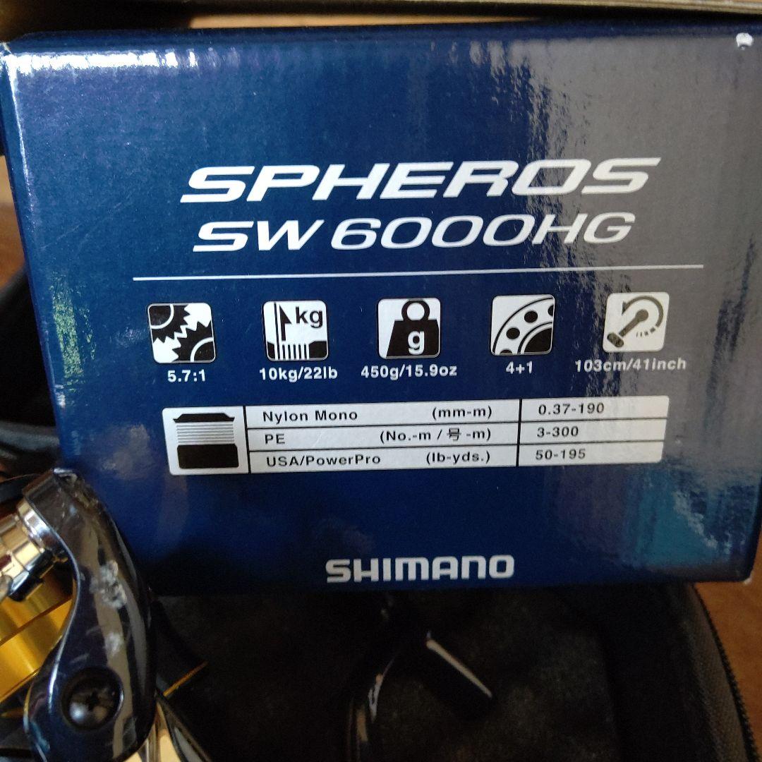 SHIMANO スフェロスSW6000HG スピニングリ