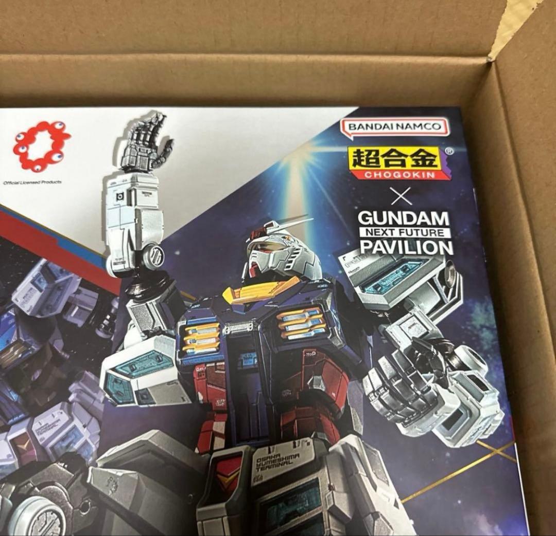 新品　超合金 EXPO2025 RX-78F00/E GANDAM ガンダム