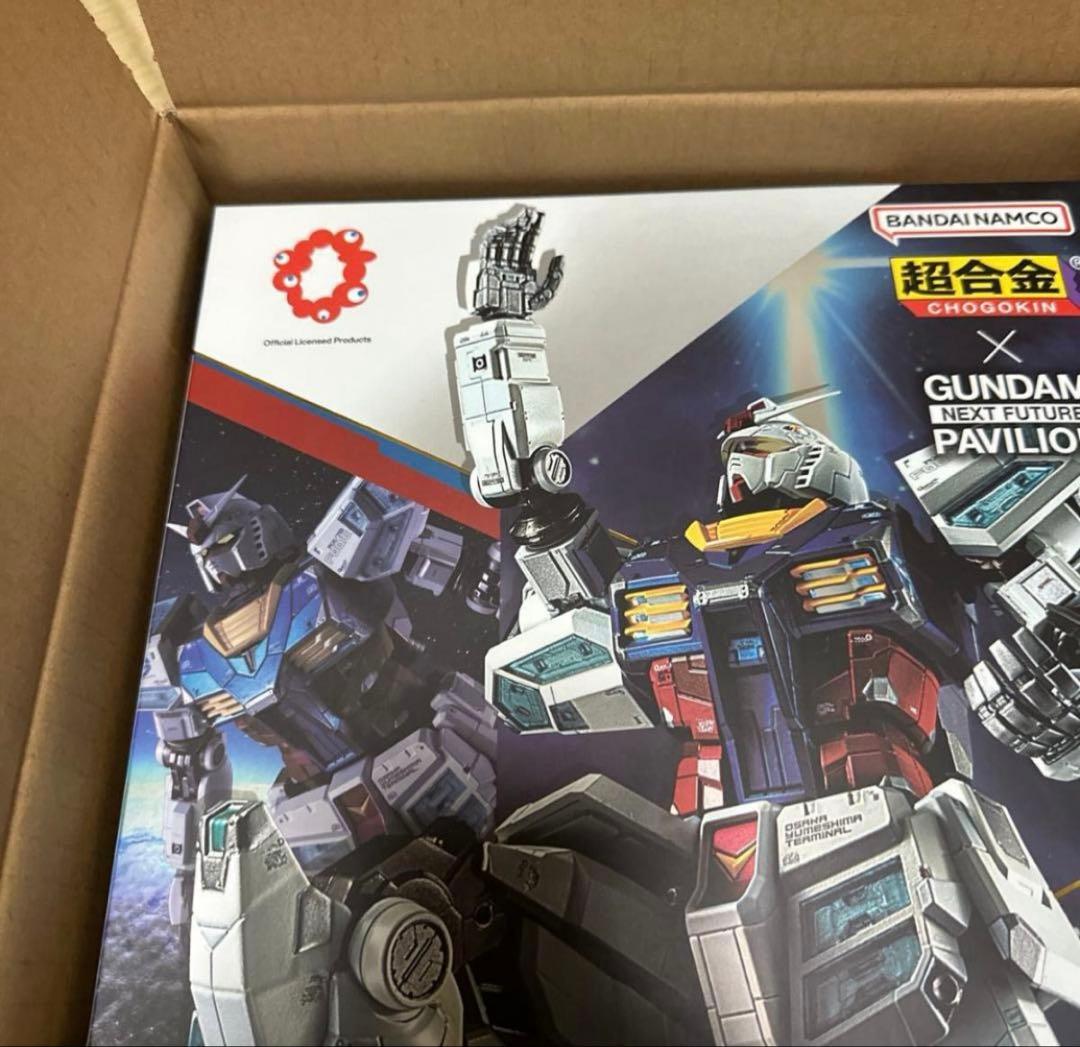 新品　超合金 EXPO2025 RX-78F00/E GANDAM ガンダム