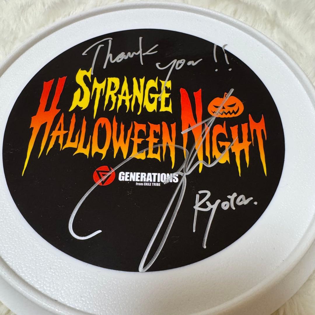 片寄涼太 フリスビー STRANGE HALLOWEEN NIGHT