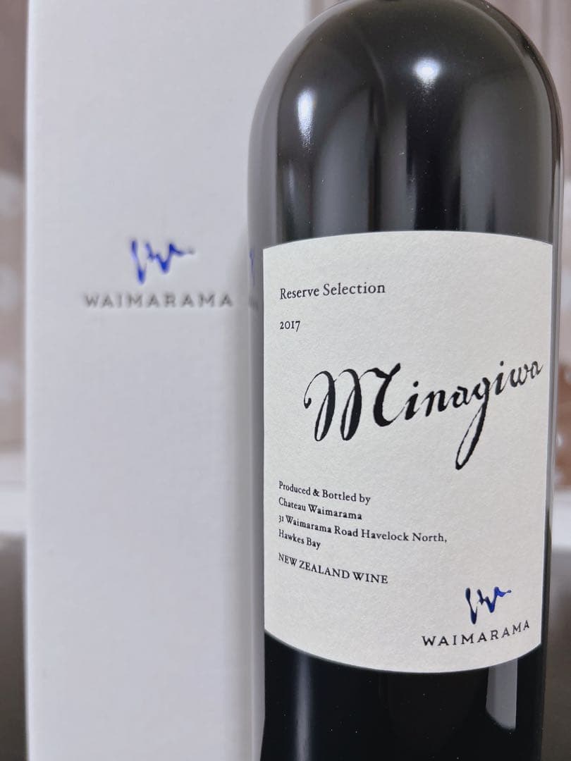 ワイン Waimarama Minagiwa Reserve 2017