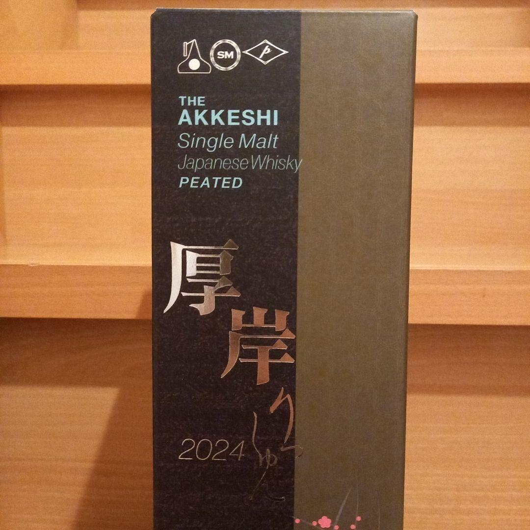 【超激レア】ウイスキー 4本 セット(御岳、厚岸立春、丹波、イチローズモルト)