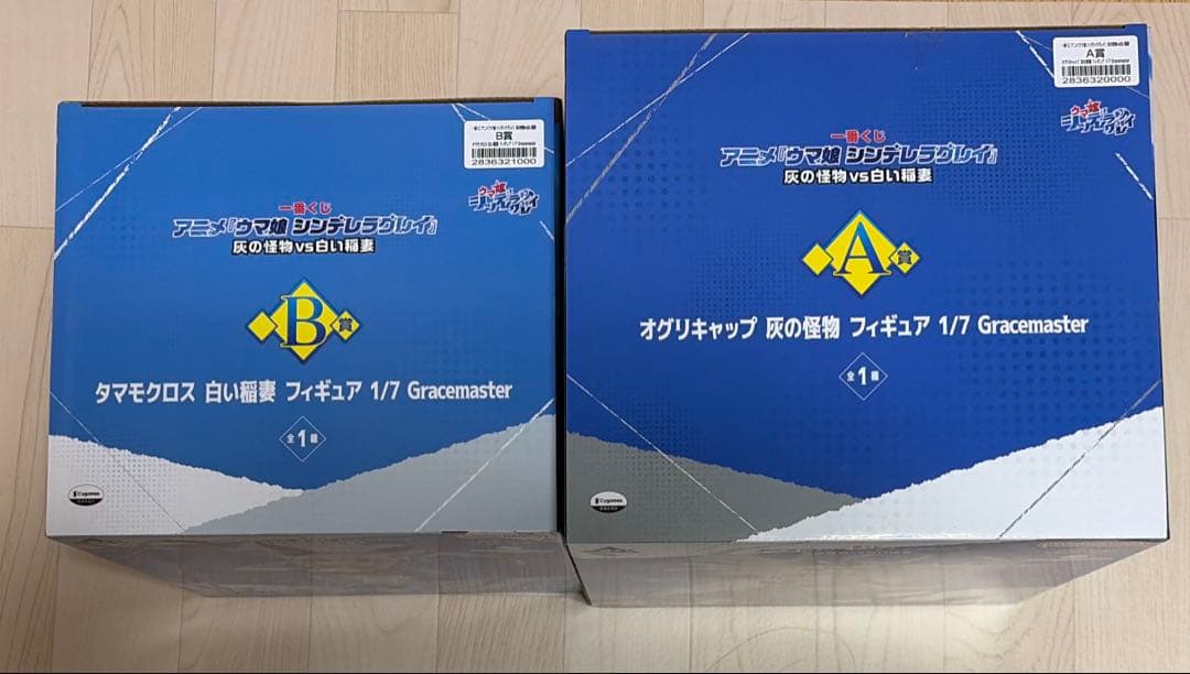 ウマ娘 シンデレラグレイ 1番くじ A＆B賞まとめ売り