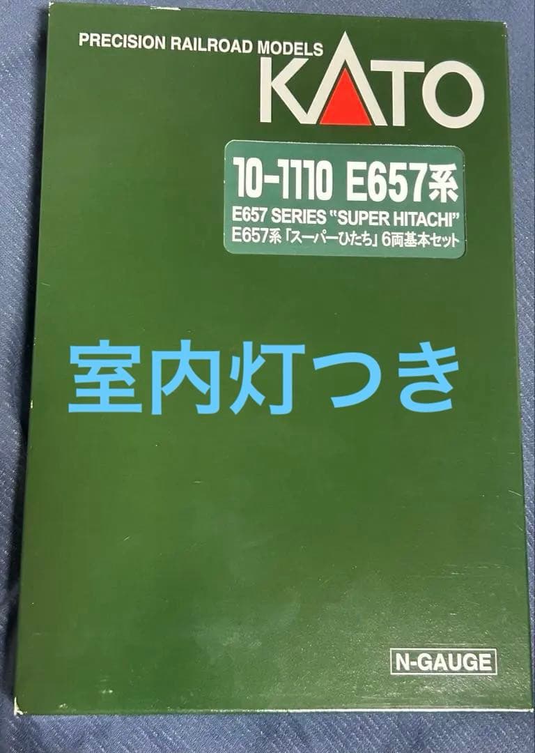 純正室内灯付　657系「スーパーひたち」基本セット16両　増結セット