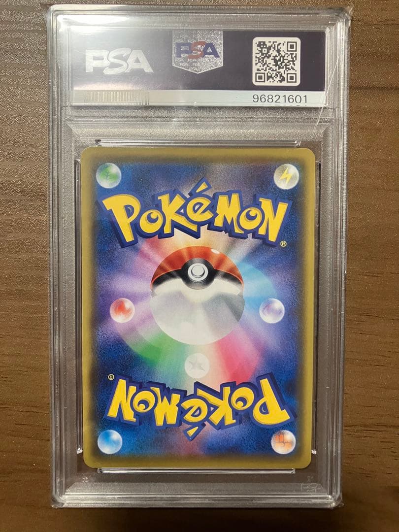バンザイ　ピカチュウ　psa10 ポケモンカード