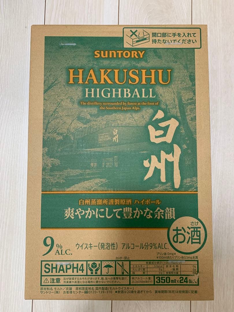 SUNTORY HAKUSHU HIGHBALL 350ml×24本