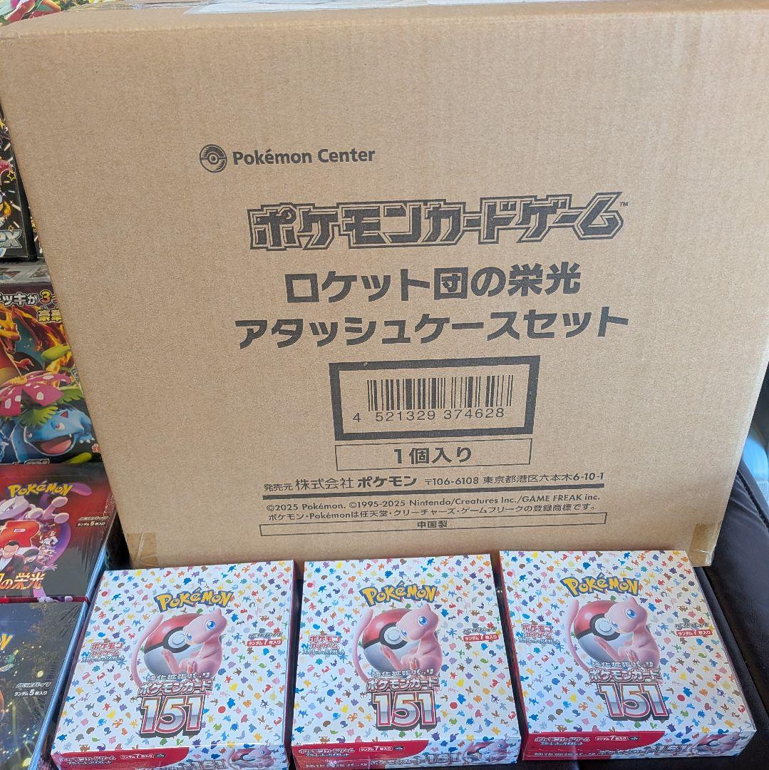 ポケモンカード引退品 未開封BOX まとめ売り