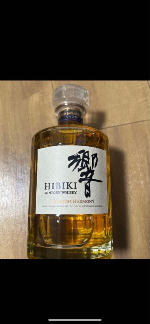 Hibiki Harmony 700ml ウイスキー