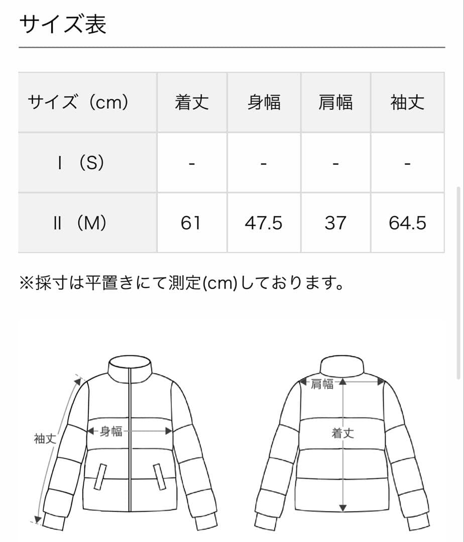 新品未使用美品　タグ付きダウンジャケットレディースM