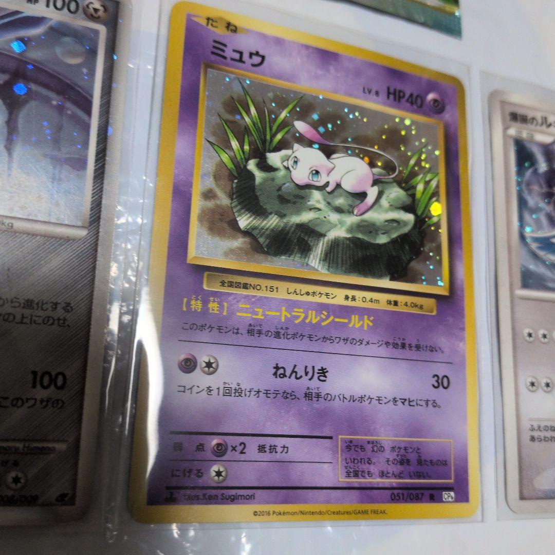 ぷ*読様 早い者勝ち　ゲリラ　未開封パック付き　ポケモンカードまとめ売り