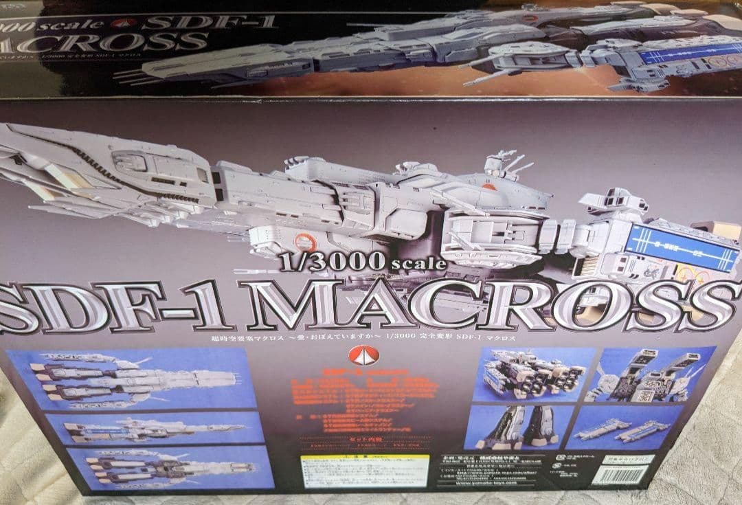 お値下げ可　ジャンク品 1/3000 完全変形 SDF-1 マクロス　やまと