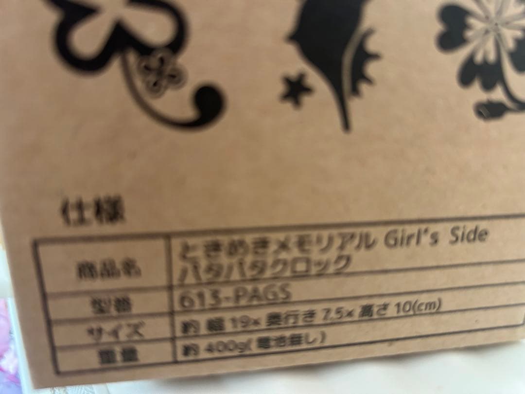 未開封品⭐︎ ときめきメモリアル Girl’s side　パタパタクロック