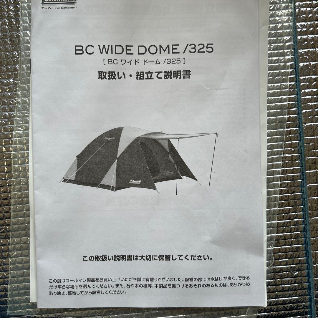 テント・タープ Coleman dc wide dome/325