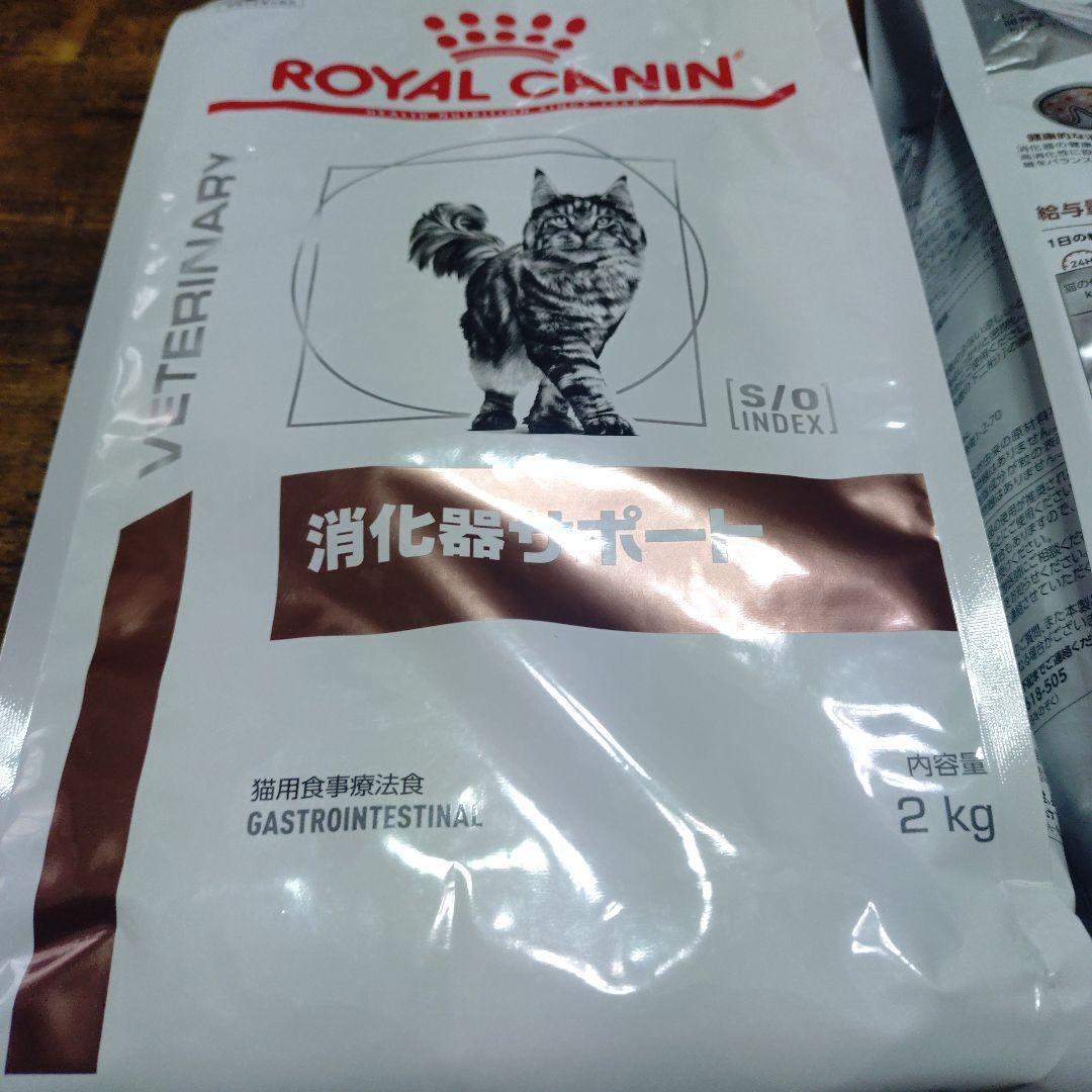  CANIN 療法食・療養食 2kg