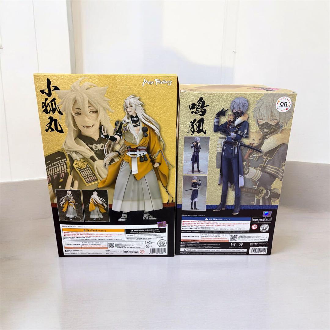 刀剣乱舞 小狐丸 鳴狐 1/8フィギュア Max Factory 2体セット