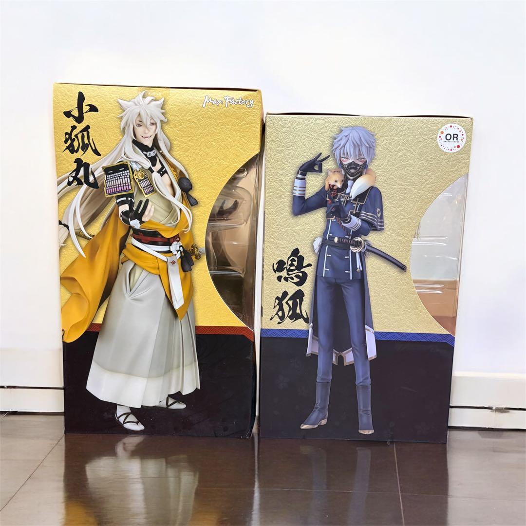 刀剣乱舞 小狐丸 鳴狐 1/8フィギュア Max Factory 2体セット