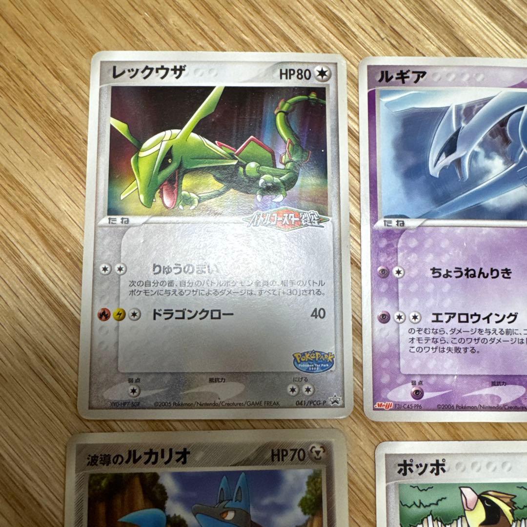 ポケモンカード　プロモ　まとめ売り【5553