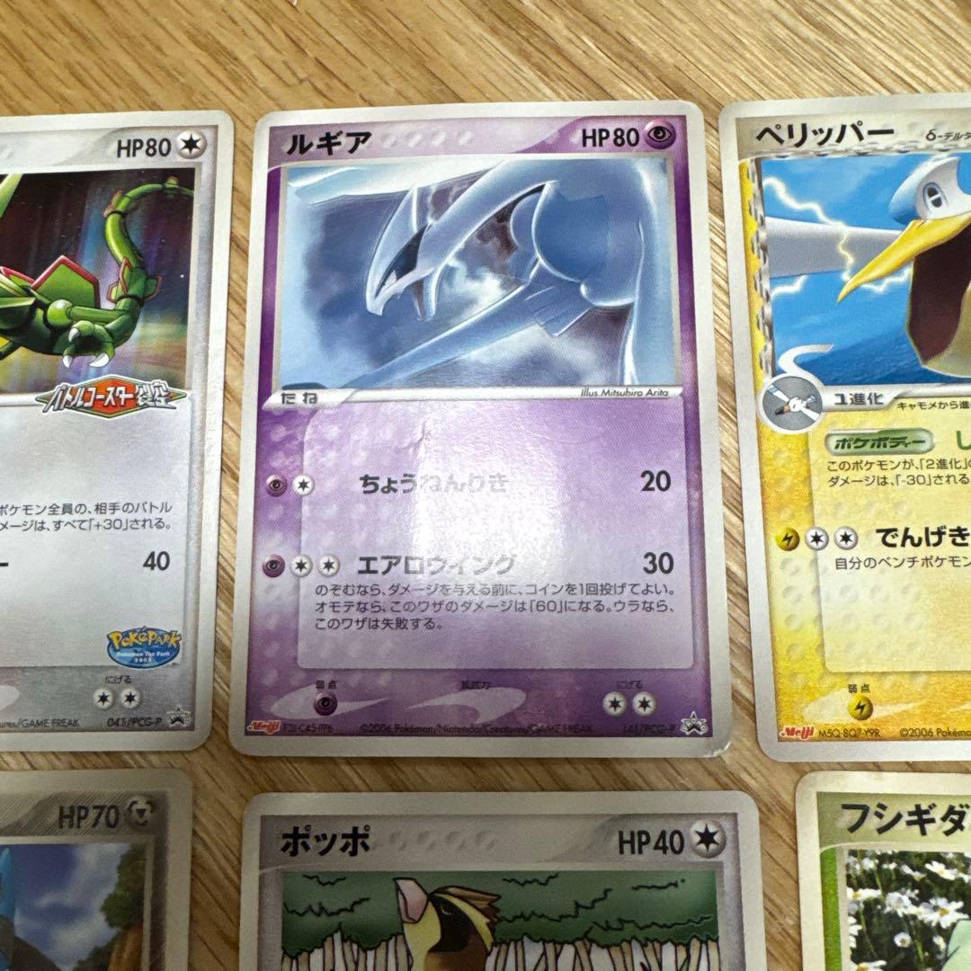 ポケモンカード　プロモ　まとめ売り【5553