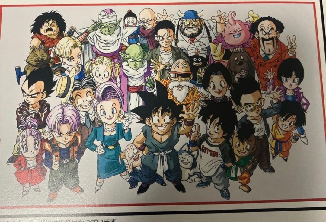 ドラゴンボール 一番くじ 40th 其之一　其のニ　下位賞　まとめ売り