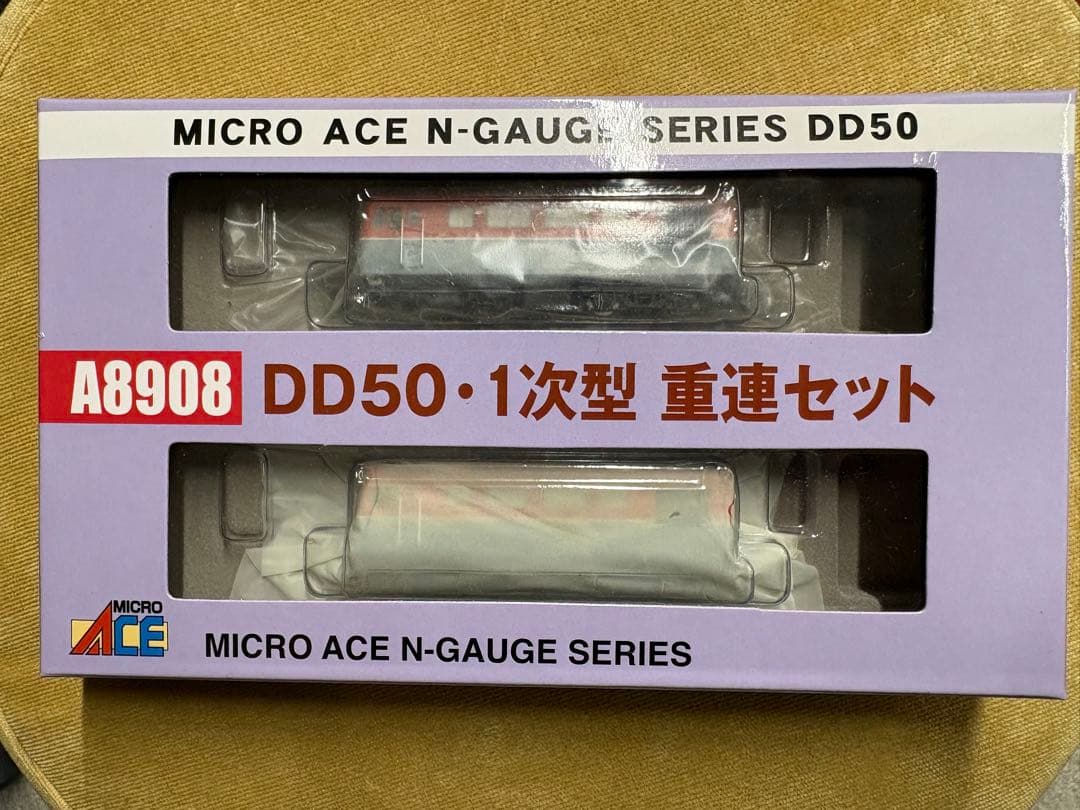 MICRO ACE DD50-1次型 重連セット　A8908