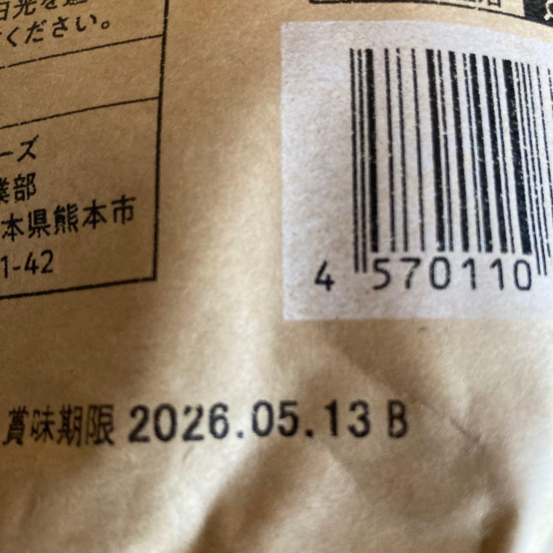 馬肉自然づくり ドライフード　１ｋｇ✖️３袋