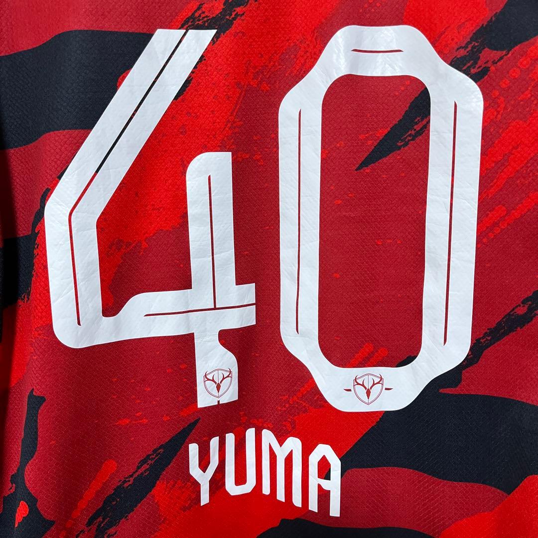 鹿島アントラーズ ユニフォーム YUMA 40
