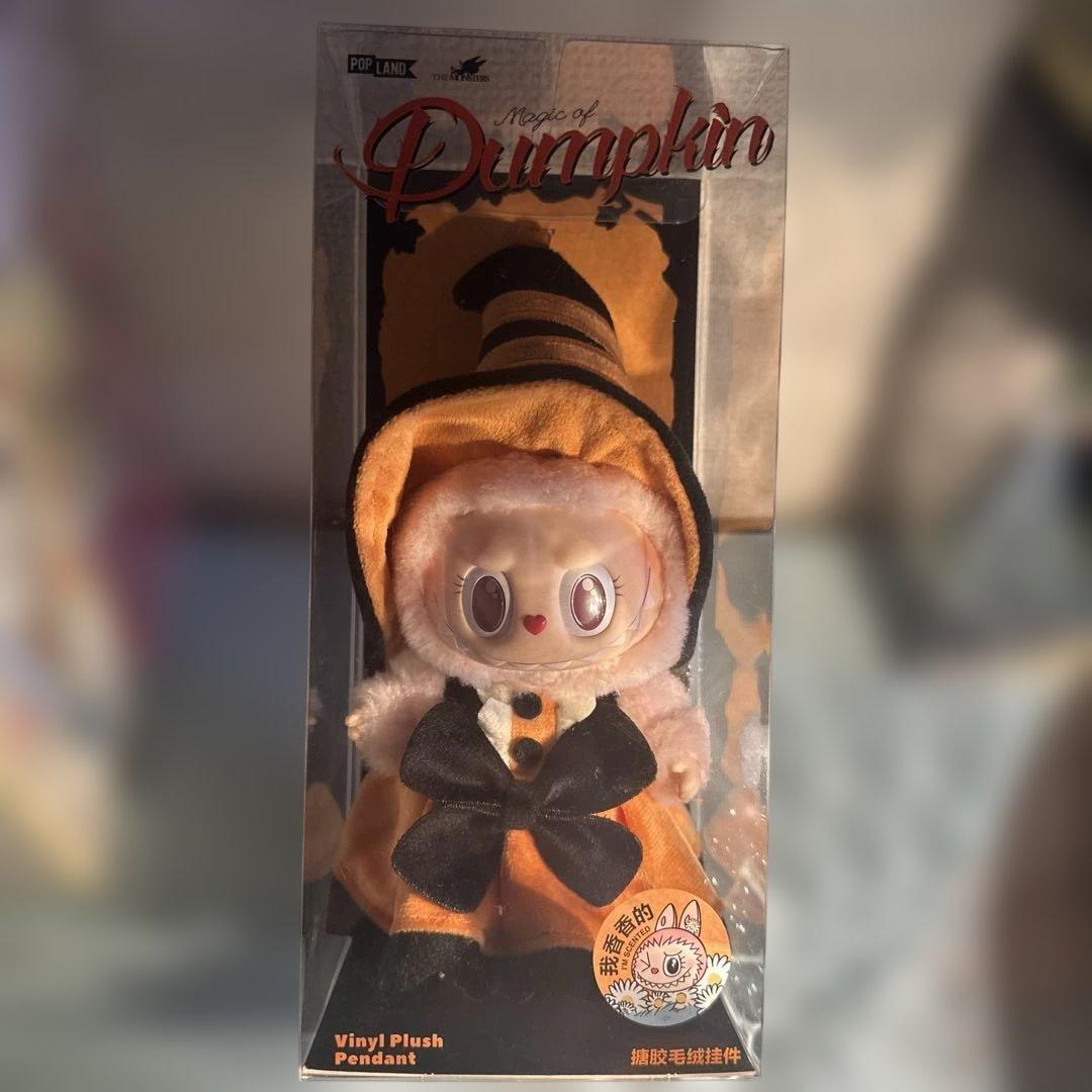 Pumpkin Plush Pendant popma r t