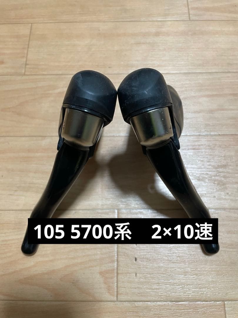 J*h様 SHIMANO 105 ST-5700 2X10速 STIレバー