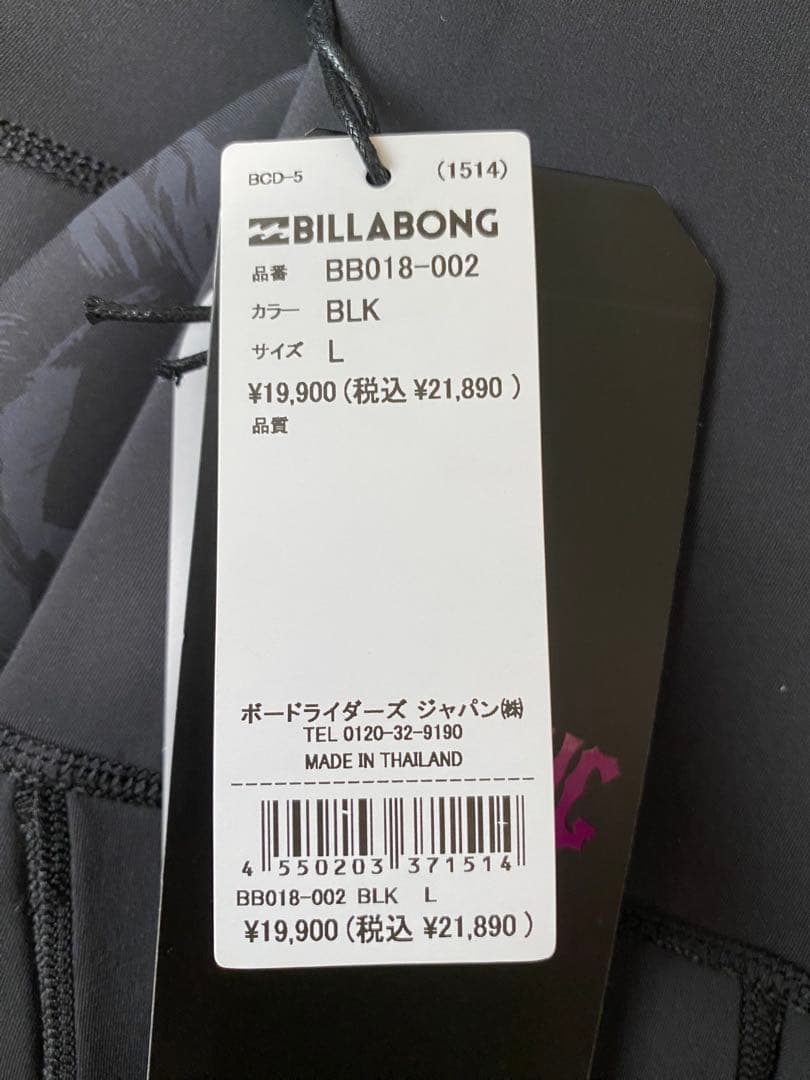 【新品】BILLABONG ジャージフルレディースウェットスーツ Lサイズ