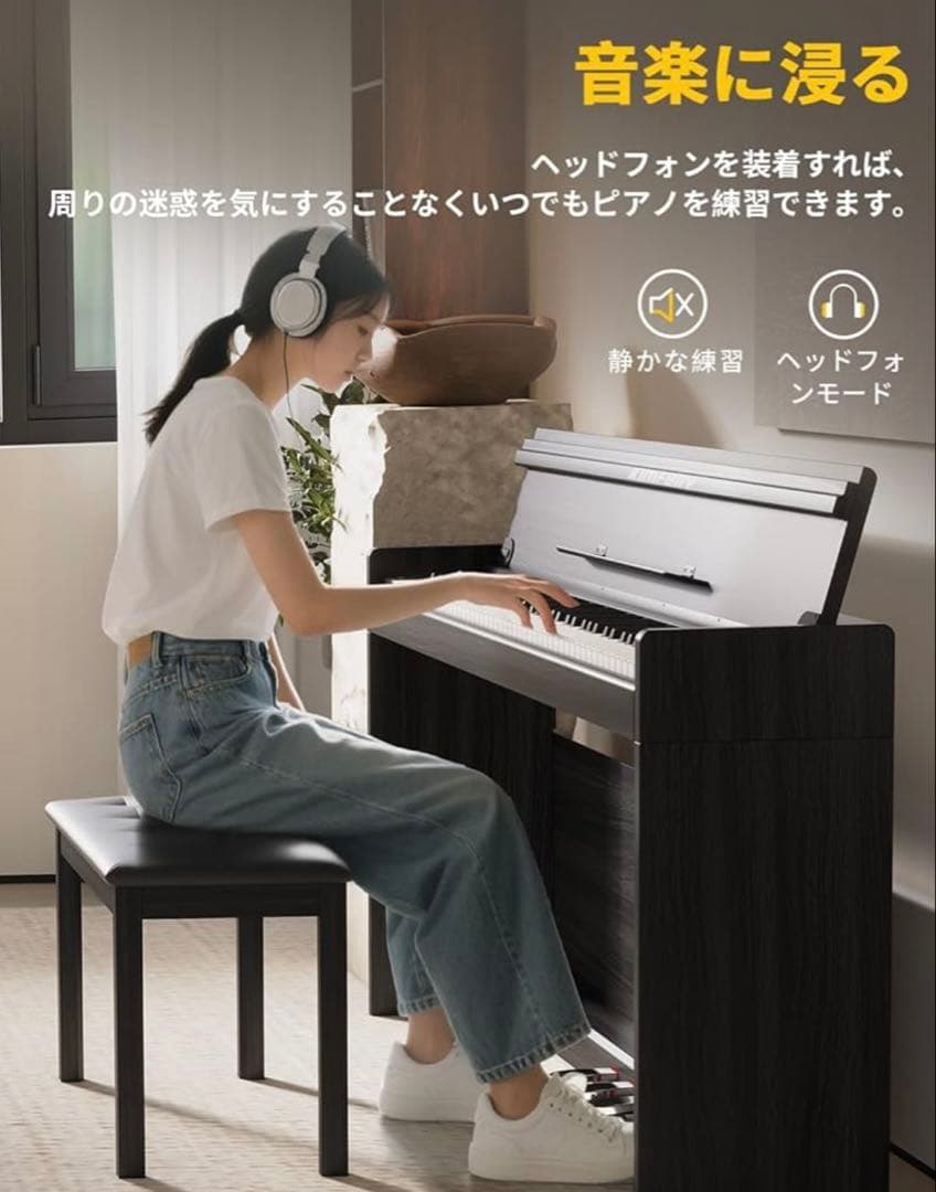 電子ピアノ ハンマーアクション 88鍵盤 木製　MIDI対応 ブラック