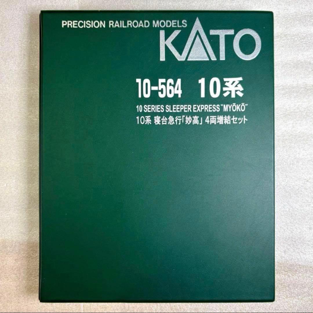 Bトレイン 24系あけぼの11両フル編成＋EF64-1000 N化 機関車動力化