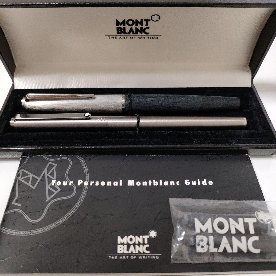 MONT BLANC　万年筆　レア物　セット　モンブラン