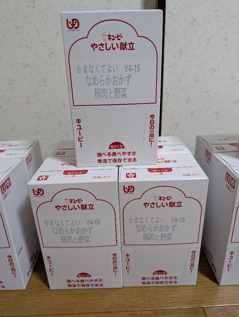 介護食 キューピー やさしい献立 かまなくてよいなめらかおかず 鶏肉 豚肉 魚