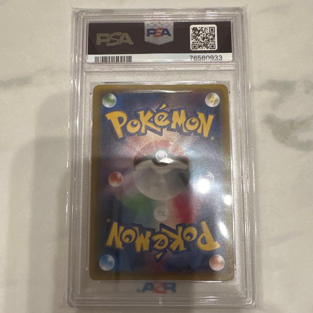 【PSA10】ニャオニクス U CP3 ポケキュンコレクション 017/032