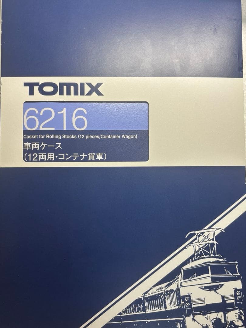 TOMIX EF210-300＋コキ106 JR貨物　Nゲージ　コンテナ55個