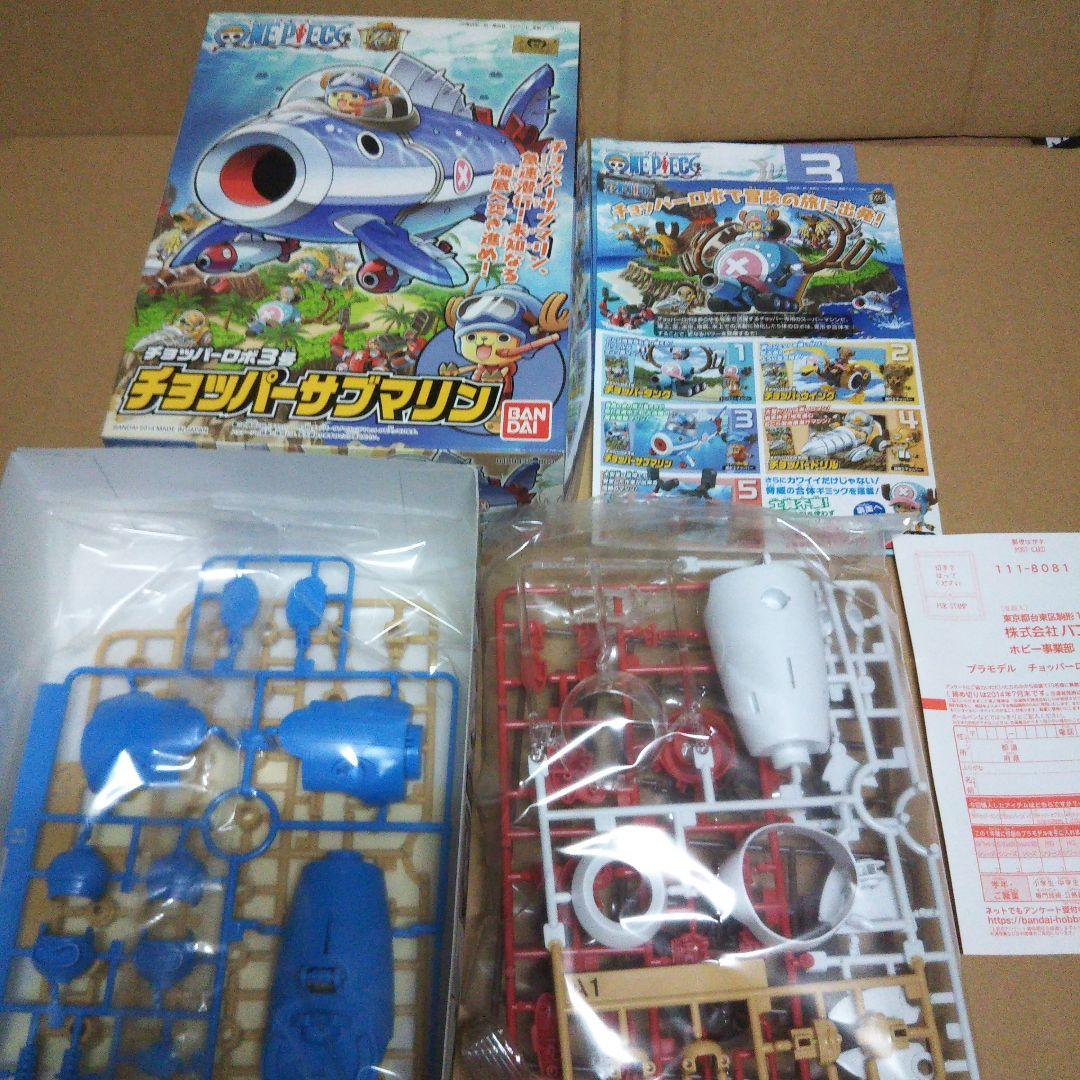 中古品　バンダイ「ワンピース　チョッパーロボ」セット