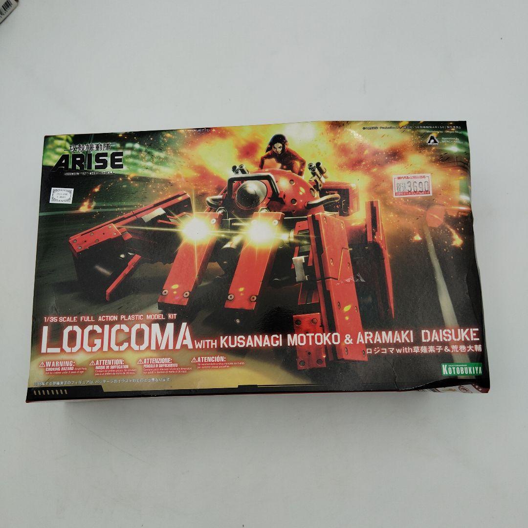 ジャンク：LOGICOMA /デスクトップアーミー ２点まとめ売り