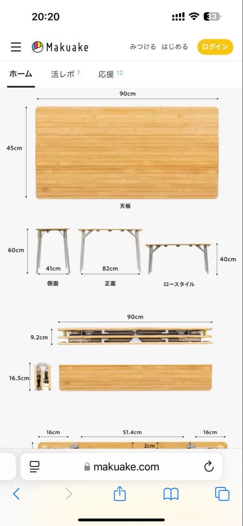マルチnaテーブル ロゴスとトヨタが共同開発したアウトドアテーブル
