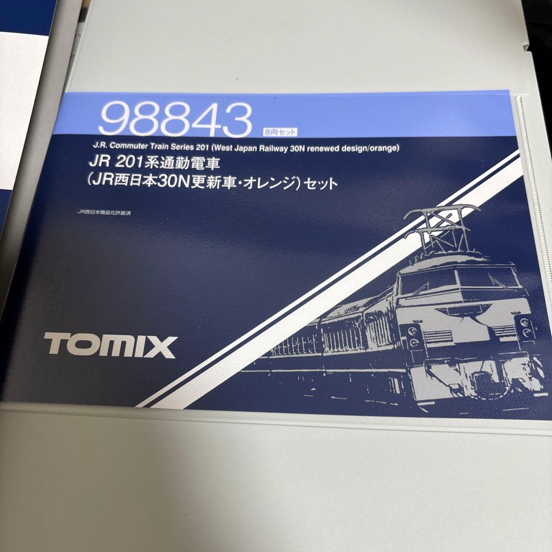 TOMIX JR 201系通勤電車 セット 98843 8両
